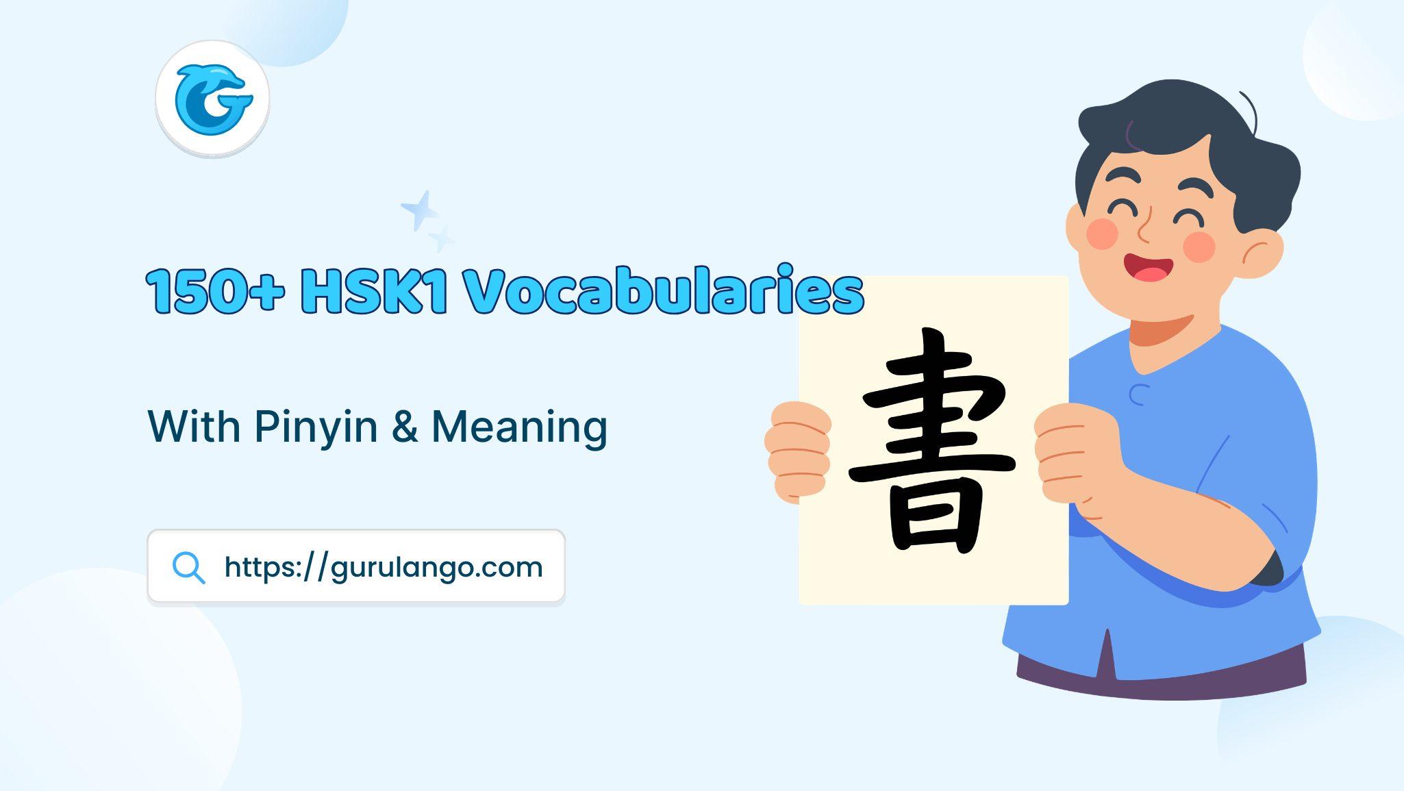 150+ HSK1 Vocabulary Words PDF With Pinyin & Meaning